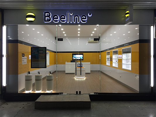 We’ll summon ZICTA to get details on why Beeline isn’t yet operational ...